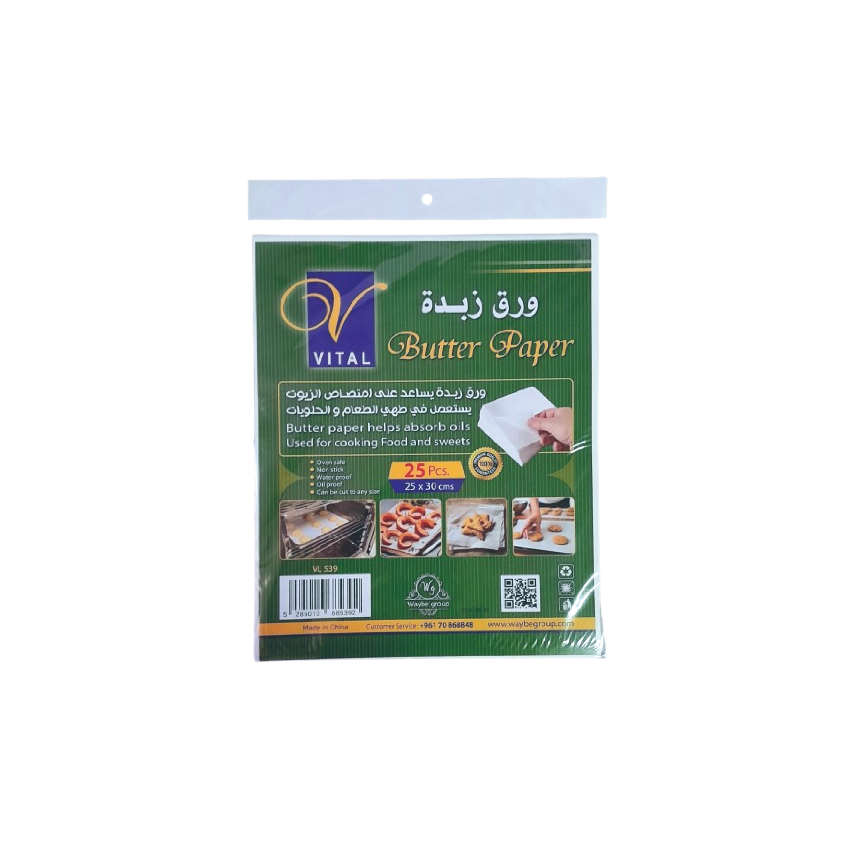 Butter Papers – Waybe Group