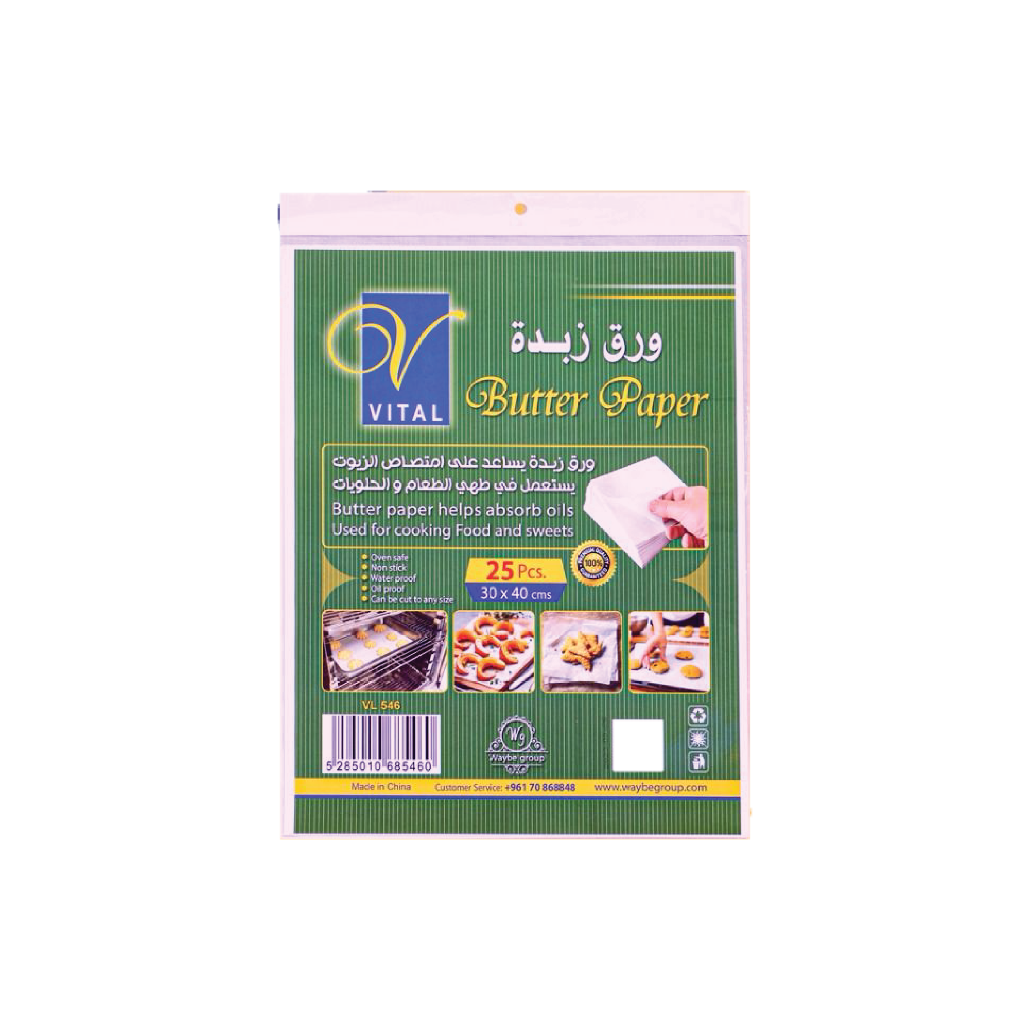 Butter Papers – Waybe Group